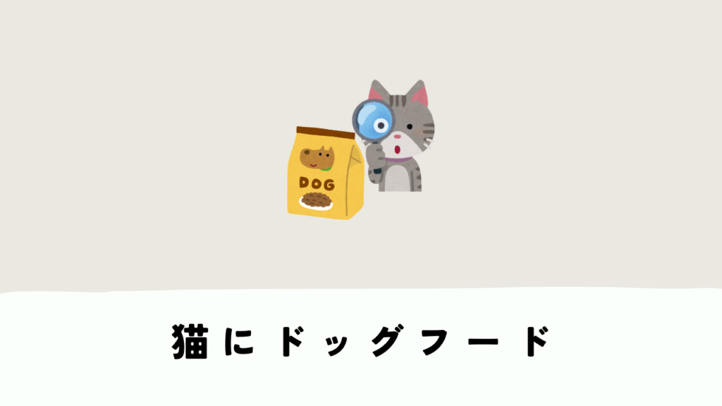 【保存版】愛犬の1日の必要カロリーを簡単計算！RERとDERがわかるYes/Noチャート付き | ペットシッター日和